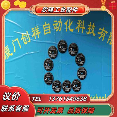 E80370传感器IFM易福门E80370全新原装现货议价