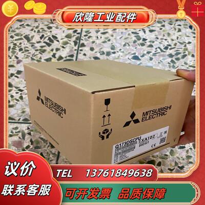 长期供应全新原装 q173dscpu