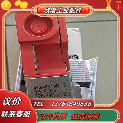 440K-T11147  ENIEC-60947-51议价