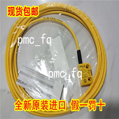 皮尔兹PILZ 541061 PSEN cs3.1a 1swi 原装正继电器 现货~议价
