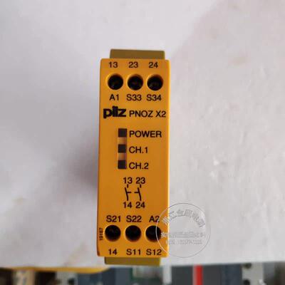 原装进口 PILZ皮尔兹安全继电器 PNOZ X2 2S订货号774303现货议价