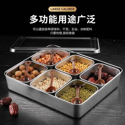 不锈钢八格带盖调料盒TYC粉商用摊冰料盒厨家房用收纳味盒组合摆