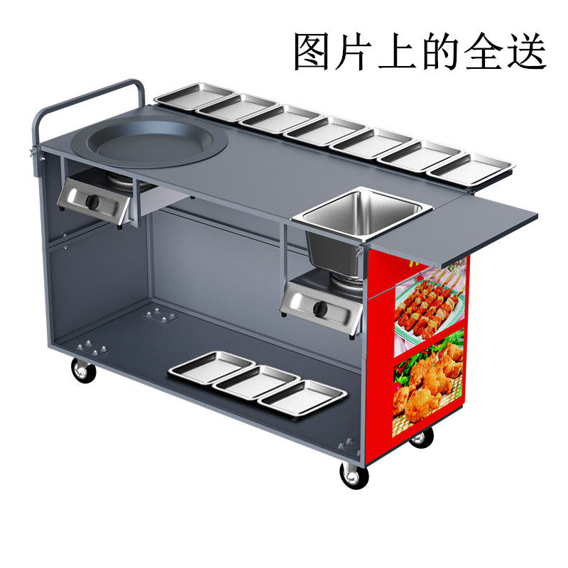 铁板烧商用烧烤摆摊煮串杂粮煎饼锅油炸扒炉推车小V吃车多功能餐