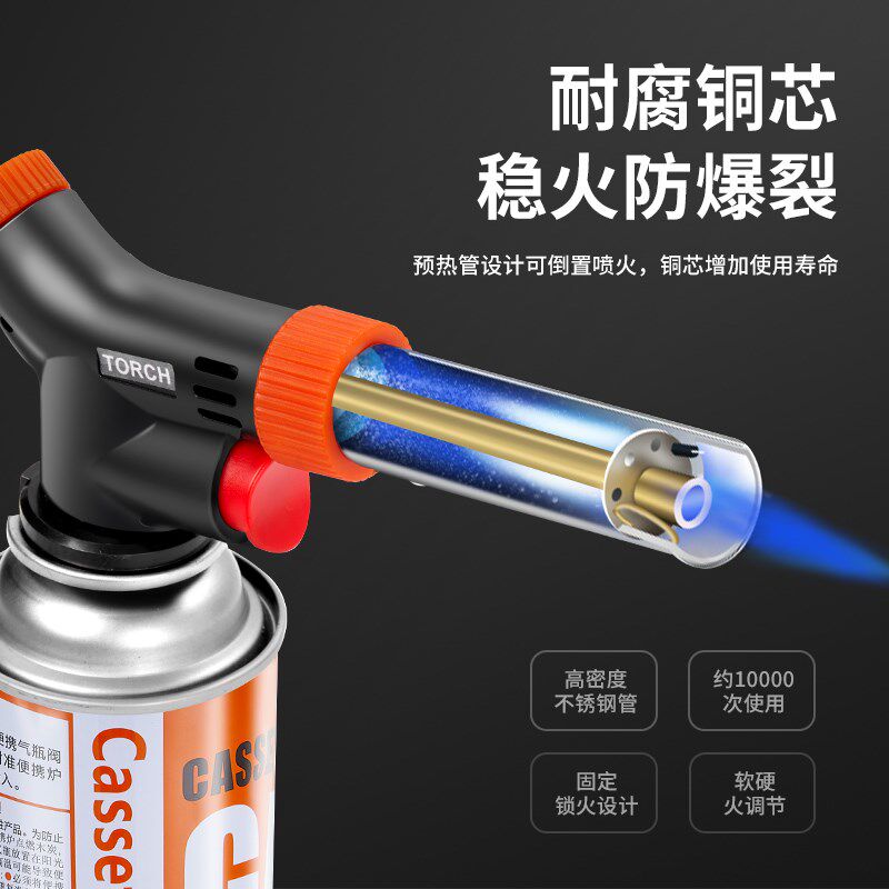 喷火枪头喷枪卡式商用寿司烘焙炙烤烧肉手持喷火烤U枪气罐点打火