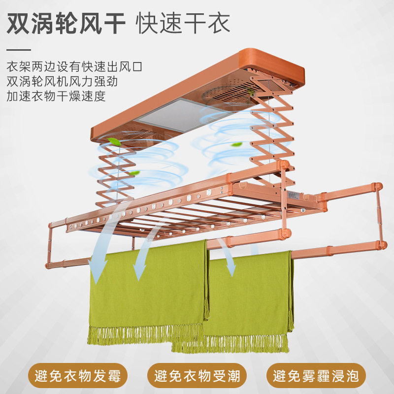 电动智能晾衣架m碳钢材质遥控升降阳台用自动晒衣机