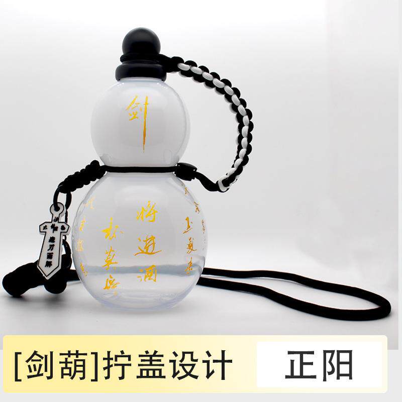 水杯葫芦运动水壶大容量随行杯古道创意养芦潮流水杯个性