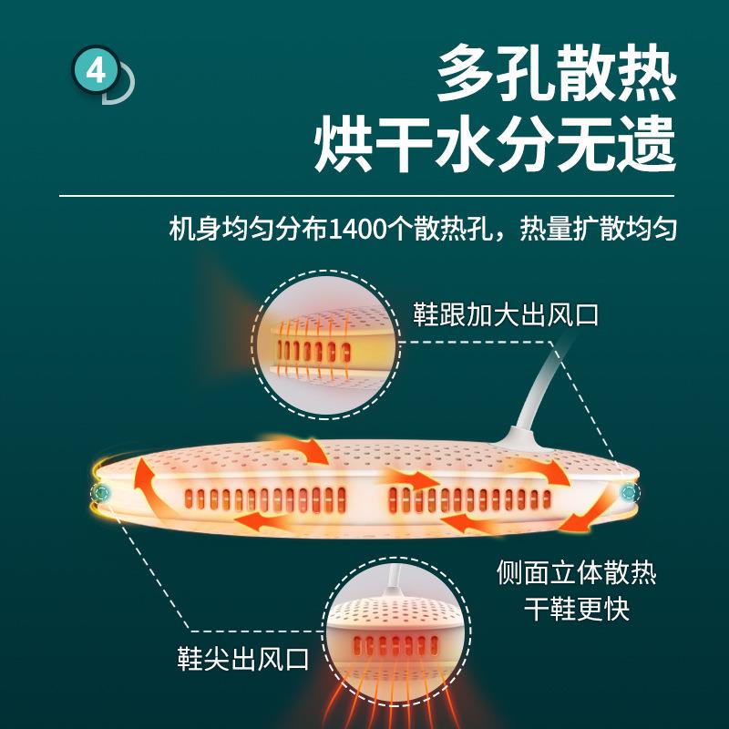 烘鞋器干鞋器鞋子烘干器家用小型哄鞋机洗鞋烤鞋暖鞋神器