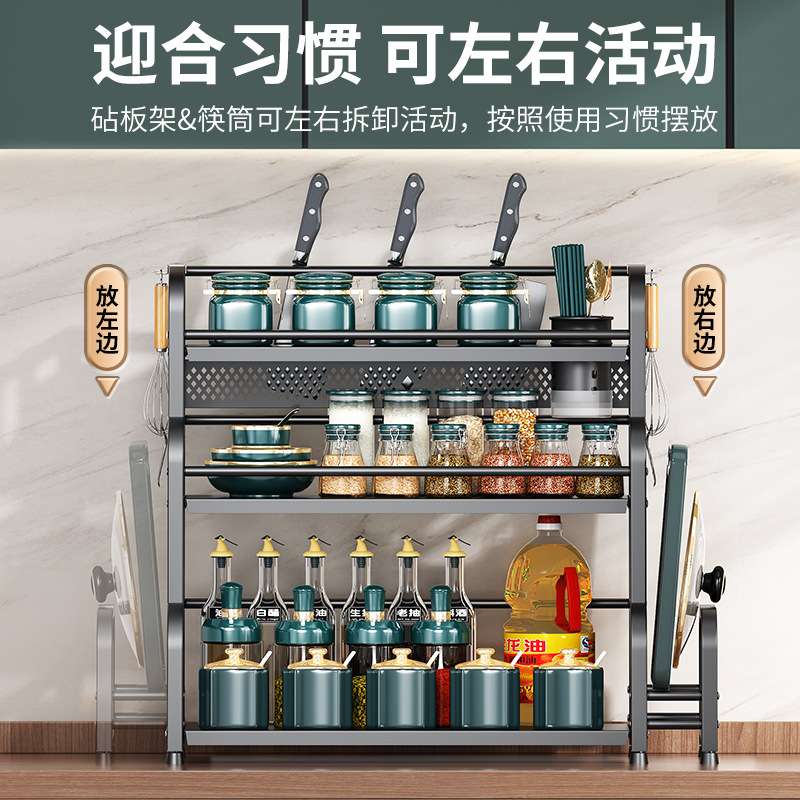 厨房落地调料置物架台面免打孔带筷筒刀架多功能多层收纳架家用