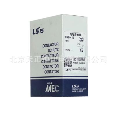 韩国LG/产电直流接触器GMD-9/12/18/22/32/40/50/65/75/85/100