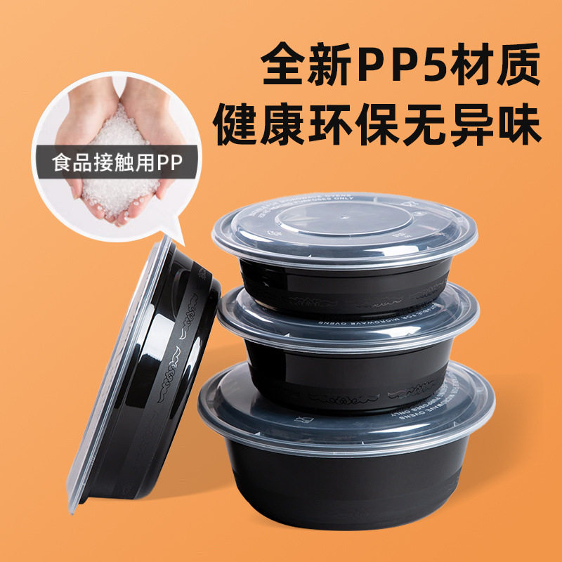 3500ml一次性打包盒乳白餐盒外卖盆小龙虾火锅酸菜鱼超大饭盒圆形
