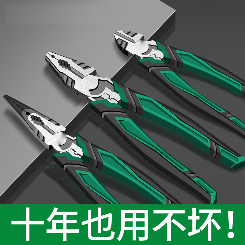 钢丝钳老虎钳多功能电工钳尖嘴斜口强刃偏心钳工业级钳子五金手钳