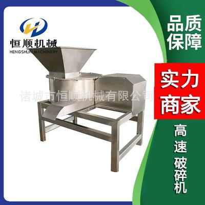 食苹叶草叶破碎搅碎机饺475子醋蒜瓣橙姜泥破碎机果子脐打碎机
