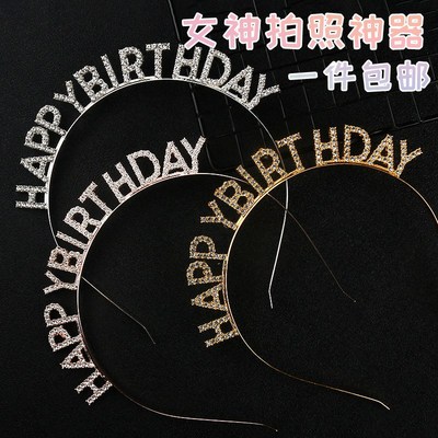 速发珍珠合道头箍头饰发箍h照 birthd生日拍y金具