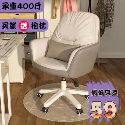 家用XAT适学习座椅久坐舒背桌宿舍转椅卧靠室化妆椅子女学生电脑