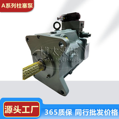 原装油研A145-FR00HSD24-60428震雄变量泵A100-FR00HSD变量柱塞泵