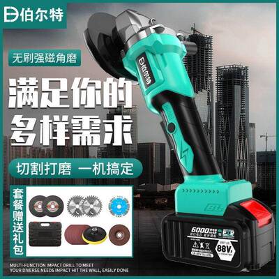 无QSA刷充式角磨机锂电光角向电磨打磨机切割多功能家用手砂轮