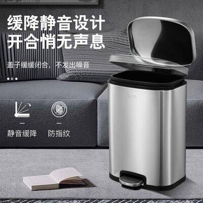简约客厅不锈钢垃圾桶款9938家用脚式带盖大容量公办室卫生间新厂
