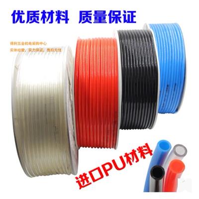 5PU气管PU4*2.56*48*1*6.512*814*2.56*4*1016*12空压机软0管