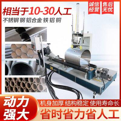 管圆内孔抛光机铝管不锈钢钢管壁镜面除内锈打拉丝机外圆UAB抛光