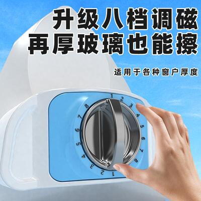 擦玻璃家用家用楼层中空磁强双面擦窗神器清双洁78108窗户工具高