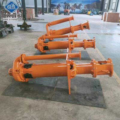 65QV-SP液下渣浆泵立式抽砂建材污水泵可加长排污泵清淤杂质泵