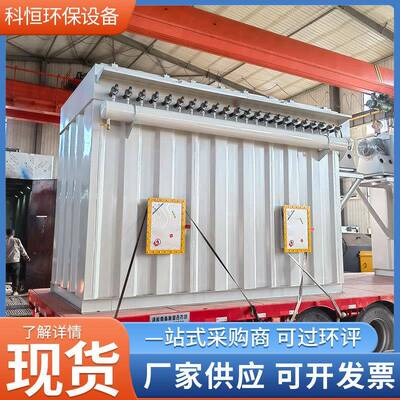 立式脉冲水器泥除尘环保设除备小FSZ型单机除尘厂家工业大型布袋