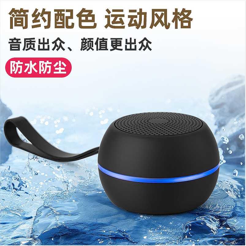 【直播推荐】蓝牙音响S9无线迷你蓝牙小音箱户外便携式防水低音炮