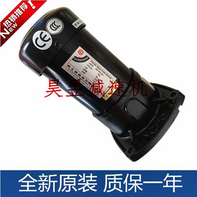 机械变极马达1.5HP4/8POLES60HZ220V北大减速电机FM28FME