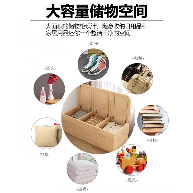 飘窗柜储物柜实木杂物矮地柜松木榻榻米床边卧室长V条柜阳台储物