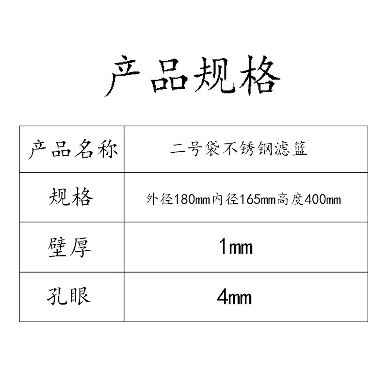 不锈钢滤筒袋式过滤器o工业滤篮支撑网篮圆筒冲孔精密柴油过滤包