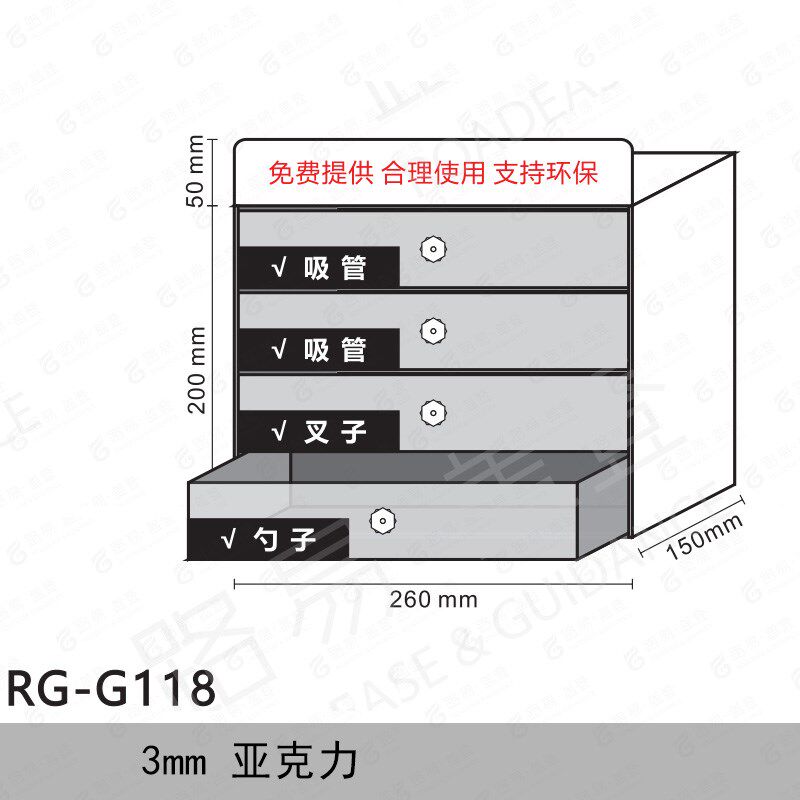 吸管领取处超市服务台意见箱放勺子杯子筷子亚克力U失物招领置物