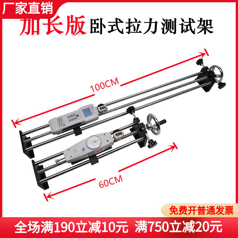数显推拉力计试验机压力计电x子测力计表测试架端子张纸拉力测试