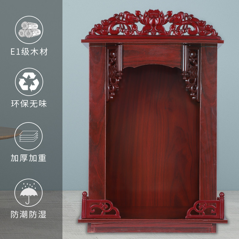 财神家仙地主佛龛供台家用供x奉桌小型壁挂式经济型供桌佛台神龛