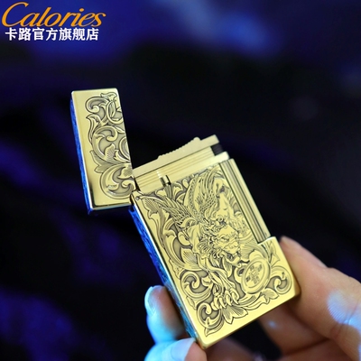 貔貅朗声打火机充气520送男友礼