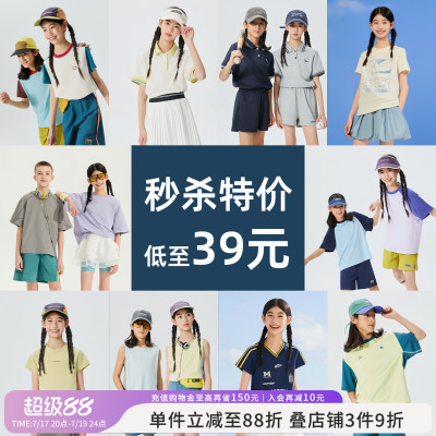 清仓款女童夏季短袖T恤防晒速干