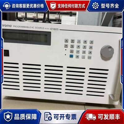 议价台湾致茂Chroma61650可维修