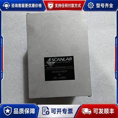 议价德国SCANLAB振镜一个，成色如图，的联系可维修
