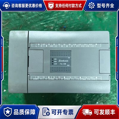 议价Samkoon显控PLC FGS-32MT-AC可维修