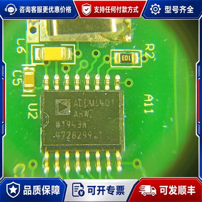 议价ADUM6401 16 个ADUM25871 个48可维修