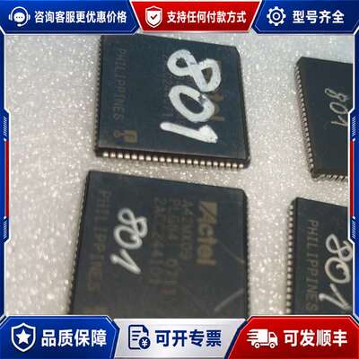 议价Actel+A42MX09-芯片有四个，件，成色如图，实可维修