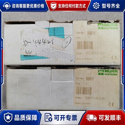 议价穆尔模块 56611可维修