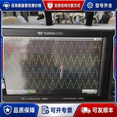 议价LaCroy示波器力科640zi实物图拍摄可邮寄可维修