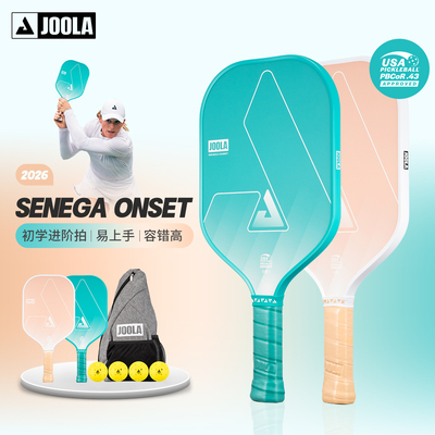 JOOLA尤拉匹克球球拍板初学套装