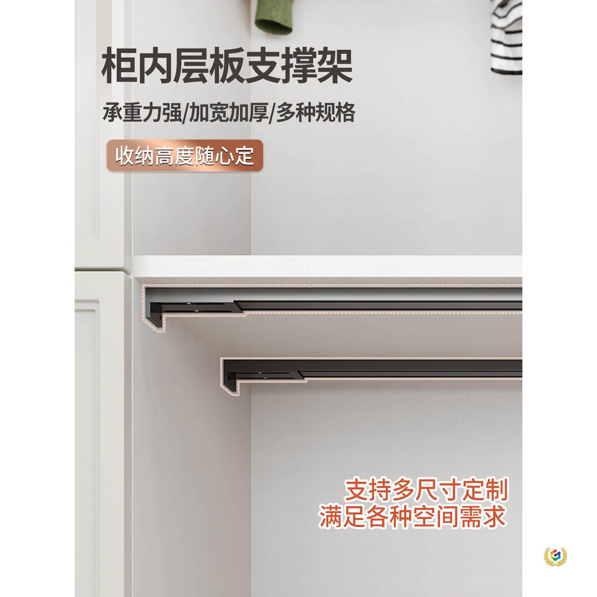 衣柜层板支撑杆隔板支撑架柜内加固分层板托支架加厚铝型材裤抽架