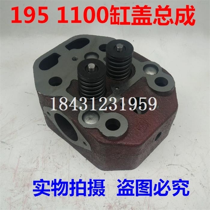 速发流发型单缸水冷柴油机105 15涡常10 12 匹缸头 缸盖大总