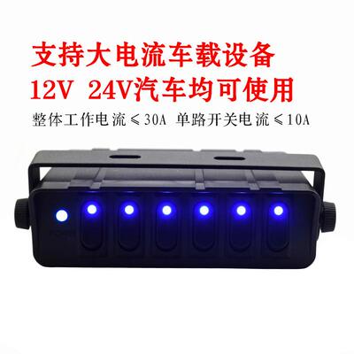 汽关车改控制盒雾灯大灯41452装氛围灯加热销越野装控制开厂家直