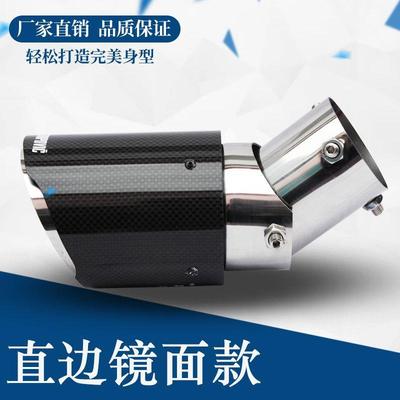 碳纤维节尾喉下弯927多可a调弯型尾喉天蝎k标汽车排气尾向管
