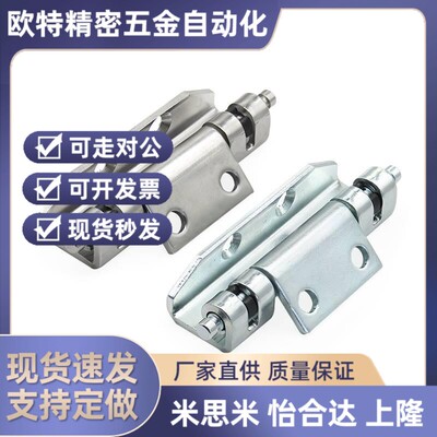 米斯米怡和达HFN94-80 HFN21 16-108-116.5-T2.5 T2.75铰链隐藏式
