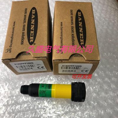 邦纳光电传感器S18AW3RQ1 S18AW3LQ1 S18AW3DQ接近开关 质保两年