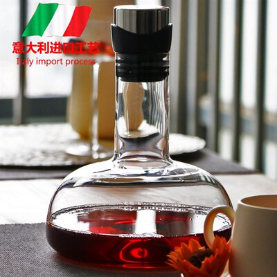 Iceberg带盖k冰山无铅水晶玻璃红酒醒酒器快速葡萄酒倒酒壶分酒器